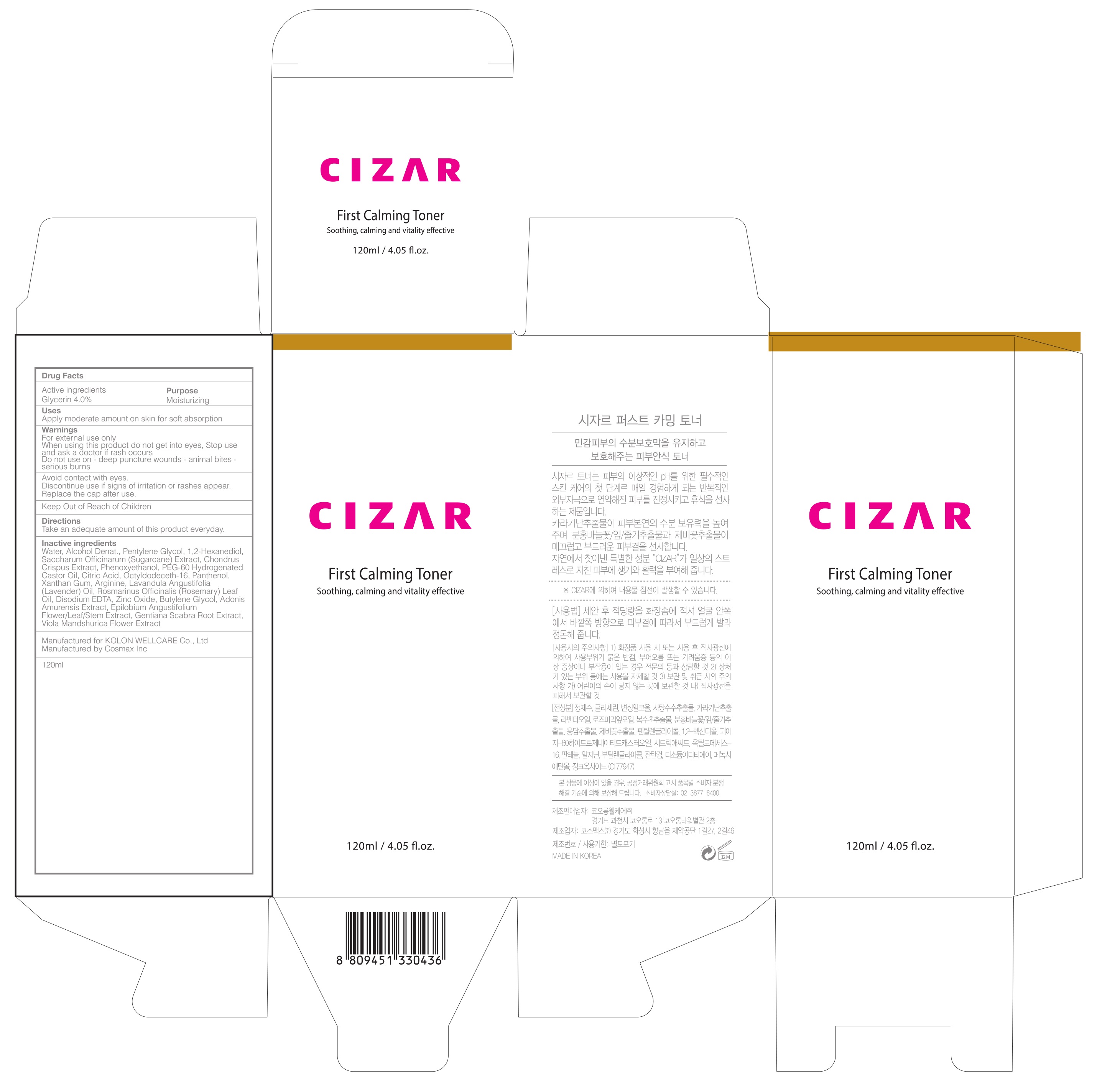 Product Images Cizar First Calming Toner Photos Packaging Labels Product Images Cizar First Calming Toner Photos Packaging Labels
